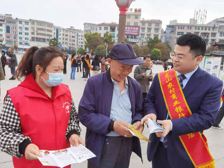 龙山农商银行:积极践行社会责任 争当金融知识宣传“先锋员” 湖南省农村信用社联合社