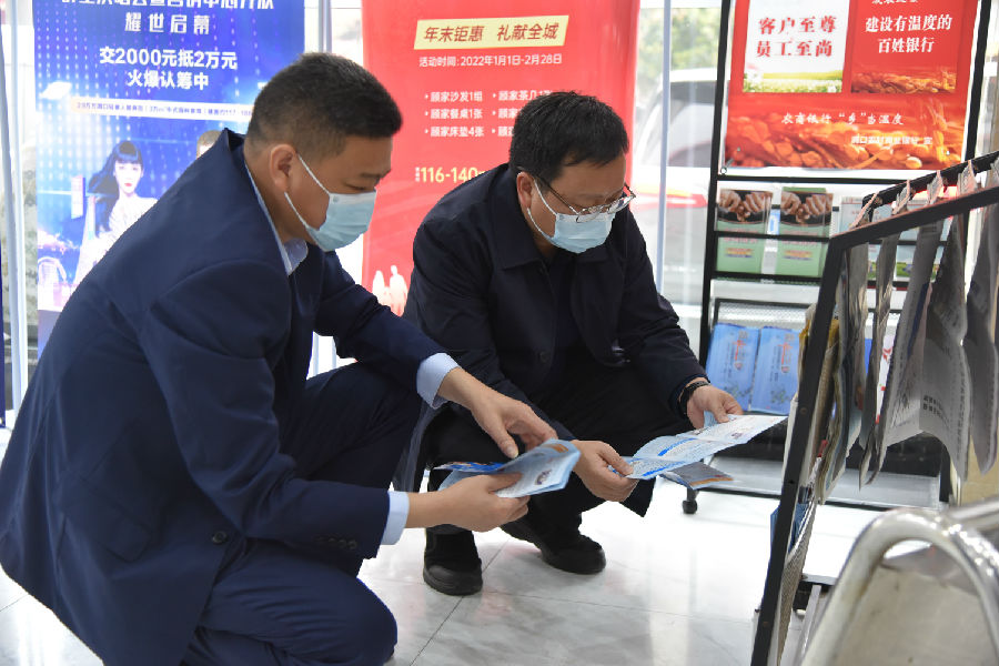 洞口农商银行:践行一线工作法 深入基层访需求 湖南省农村信用社联合社
