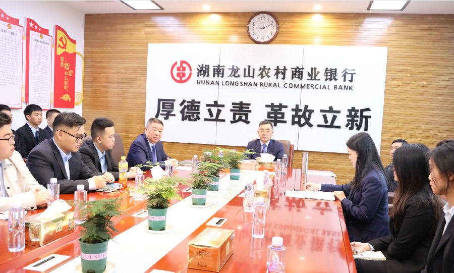 龙山农商银行:凝“新”聚力,以“心”迎新—举行2022年新招员工岗前实习见面会 湖南省农村信用社联合社