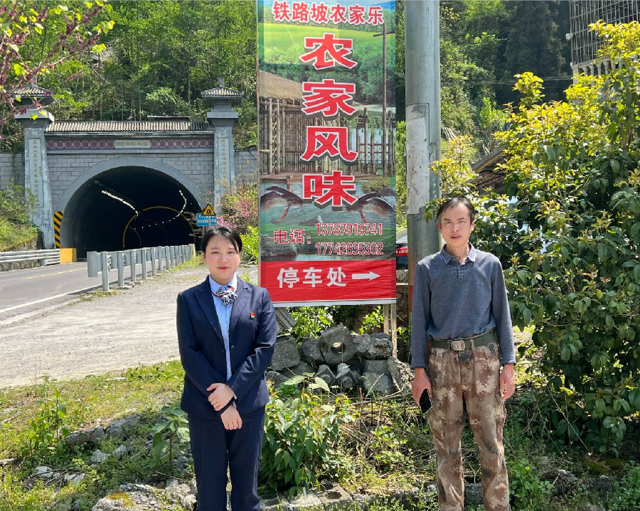 龙山农商银行：农家乐里的“高科技” 湖南省农村信用社联合社