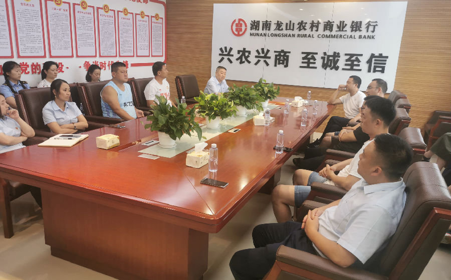 龙山农商银行:积极备战“党建共创、三结三促”行动篮球比赛 湖南省农村信用社联合社