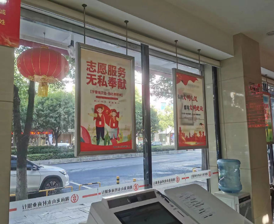 龙山农商银行：积极助力省级文明城市创建 湖南省农村信用社联合社
