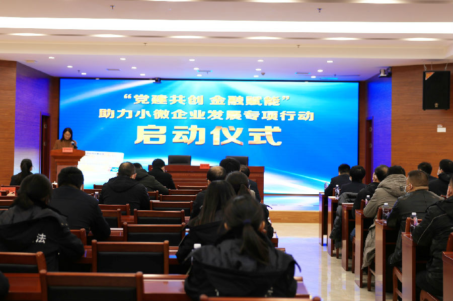 龙山农商银行:强联动,齐发力,共推县域经济高质量发展 湖南省农村信用社联合社
