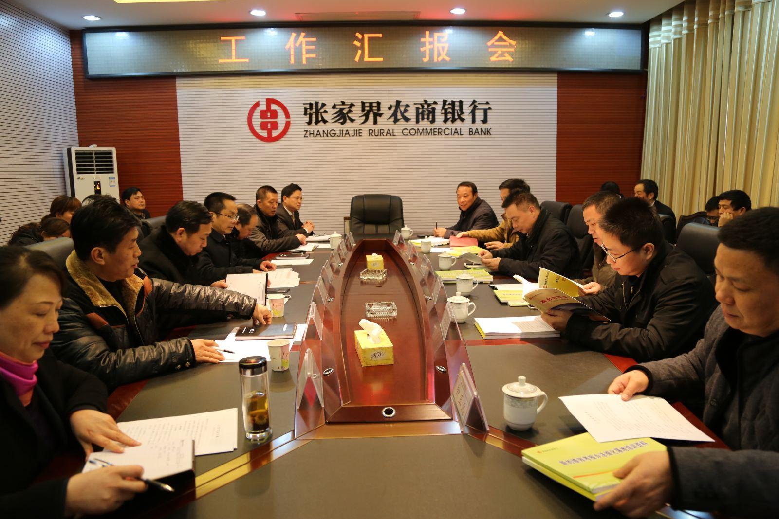 陈治文副主任到张家界调研-湖南省农村信用社联合社