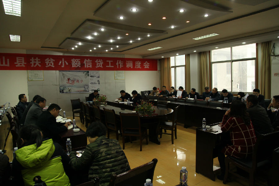 龙山农商银行:实行“分贷统还”模式助力精准扶贫 湖南省农村信用社联合社