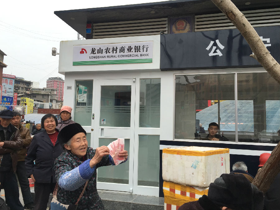龙山农商银行:9座警银亭为城区市民带来便捷 湖南省农村信用社联合社