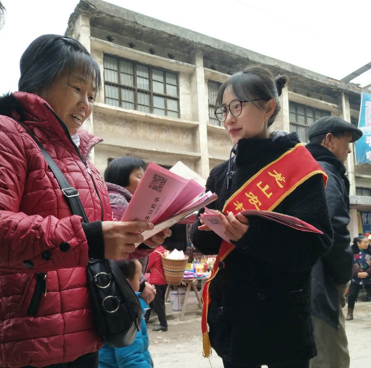 龙山农商银行:积极宣传助力首季“开门红” 湖南省农村信用社联合社