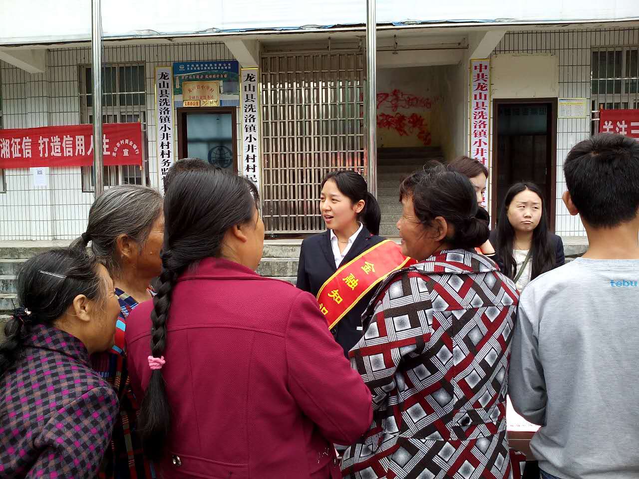 龙山农商银行：积极参与县人行进村宣传征信知识活动 湖南省农村信用社联合社