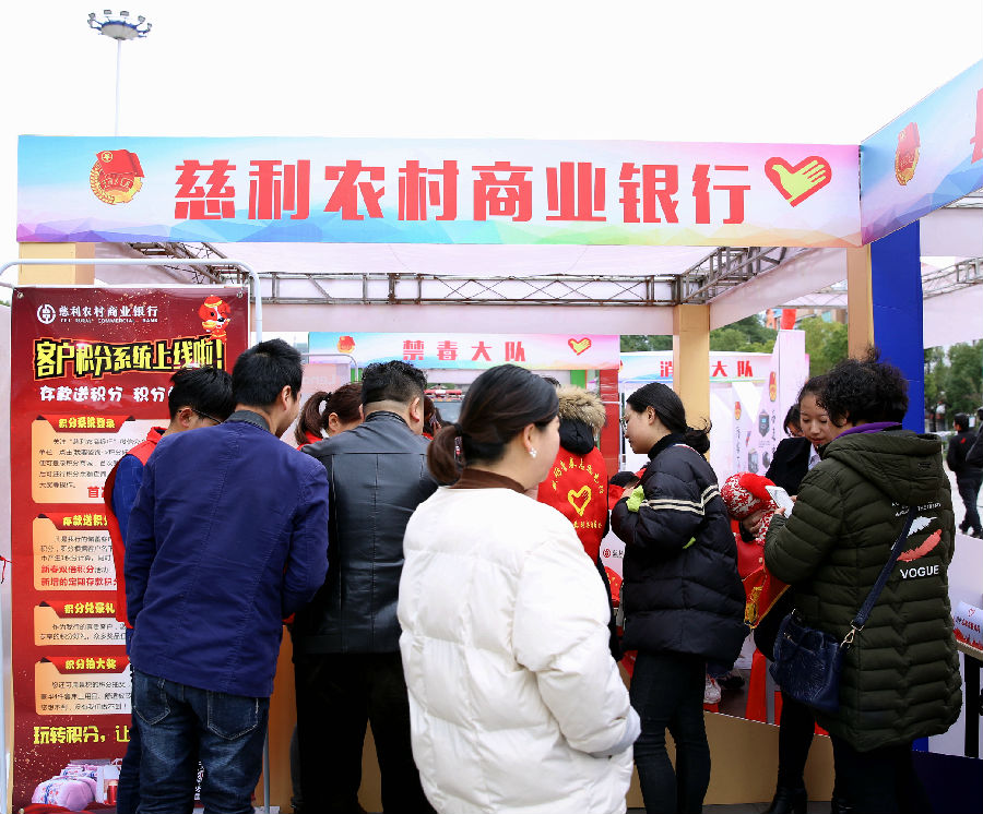 慈利农商银行：践行雷锋精神 做普惠金融的传播者 湖南省农村信用社联合社