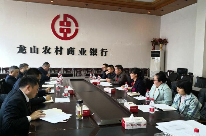 龙山农商银行:召开城区支行业务推进会 湖南省农村信用社联合社