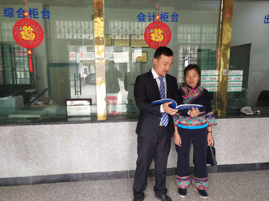 龙山农商银行:迎五四青年节 展农商行风采 湖南省农村信用社联合社