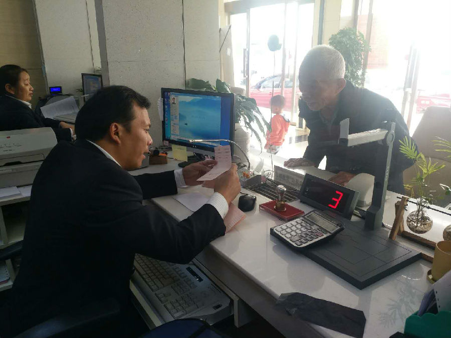 龙山农商银行:体验基层工作 提升文明服务 湖南省农村信用社联合社