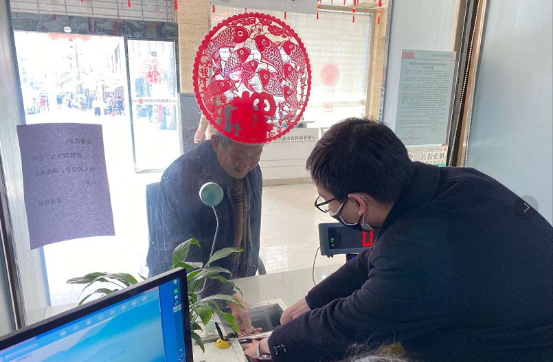 龙山农商银行:于细微处显精神,于小爱中见大爱 湖南省农村信用社联合社