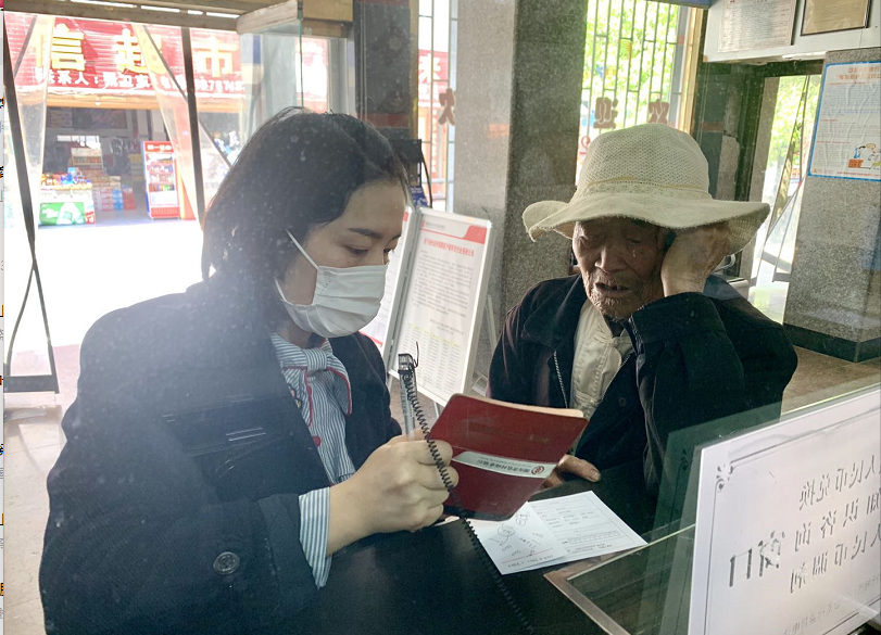 龙山农商银行:细微之处见真情,做贴心的“伙伴银行” 湖南省农村信用社联合社
