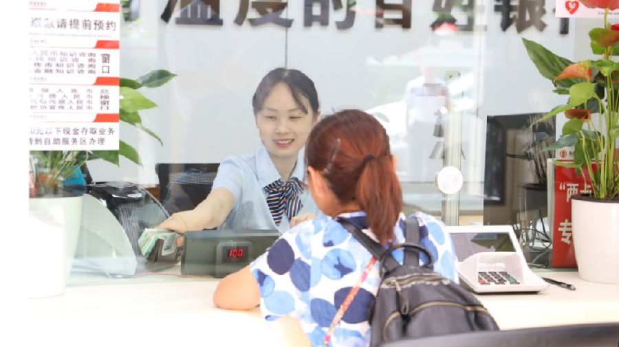 龙山农商银行:推进网点提质转型,提升综合竞争实力 湖南省农村信用社联合社
