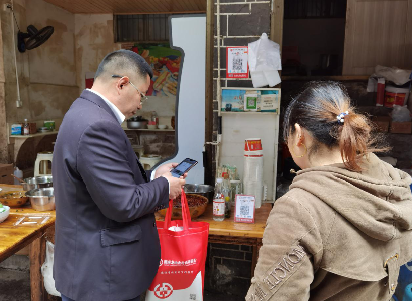 龙山农商银行:让客户“零跑路”,精准营销福祥e支付获好评 湖南省农村信用社联合社