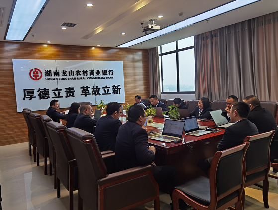龙山农商银行:集思广益为“开门红”赋能 湖南省农村信用社联合社