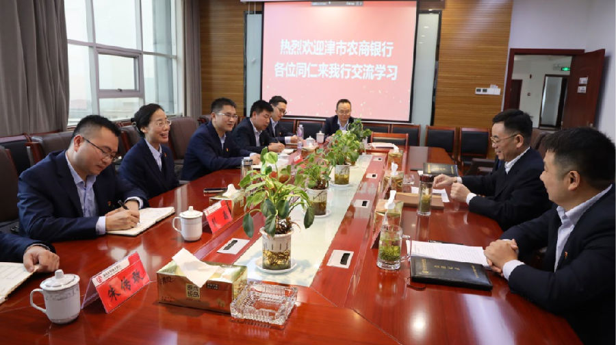 龙山农商银行:“一对一”结对交流,“心连心”共谋发展 湖南省农村信用社联合社