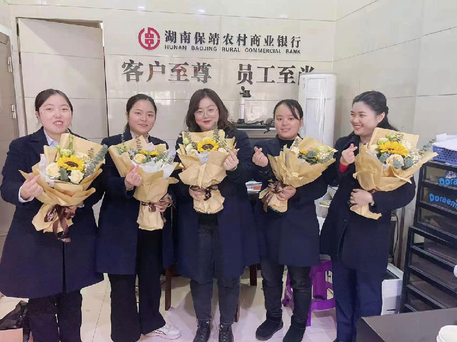 保靖农商银行:不负韶华 美丽绽放——组织开展庆“三八”趣味运动会 湖南省农村信用社联合社