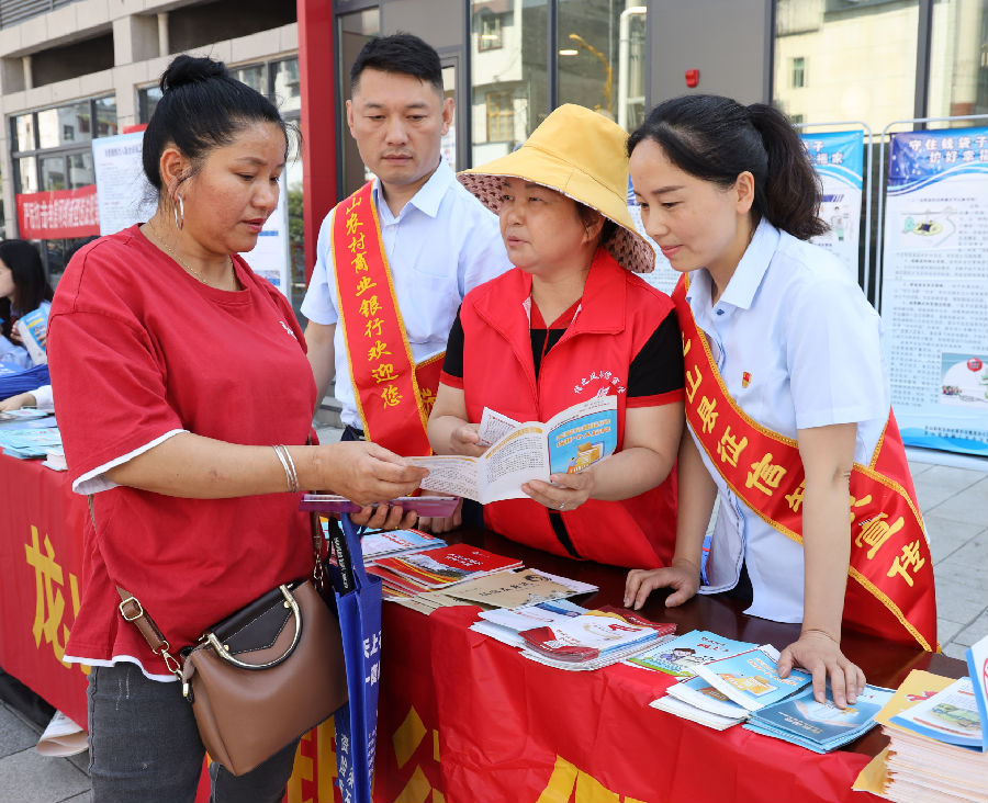 龙山农商银行:金融安全为人民,守护百姓“钱袋子” 湖南省农村信用社联合社